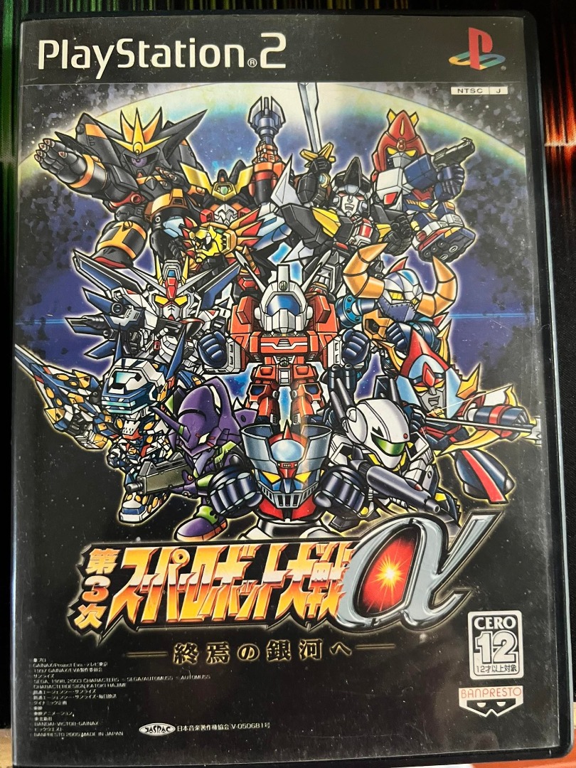 Assorted PS2 and Ps3 Games | Japanese Games for collection, Video ...