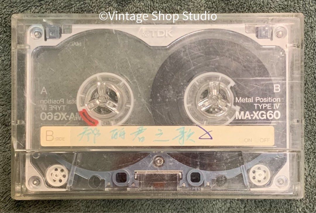 (Cassette) 邓丽君 鄧麗君歌曲 金屬錄音帶 TDK MA-XG 60 Metal Alloy Used Cassette Tape Made In Japan, Hobbies ...