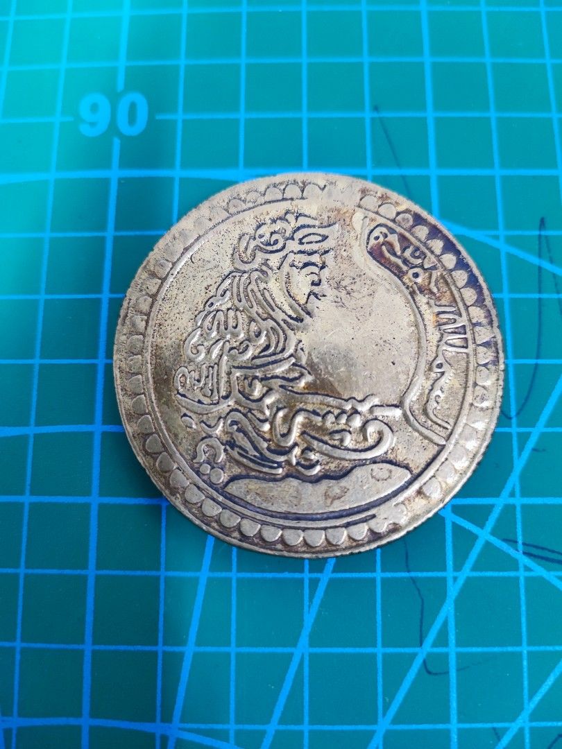 Duit Yassin 9 Token, Hobbies & Toys, Collectibles & Memorabilia ...