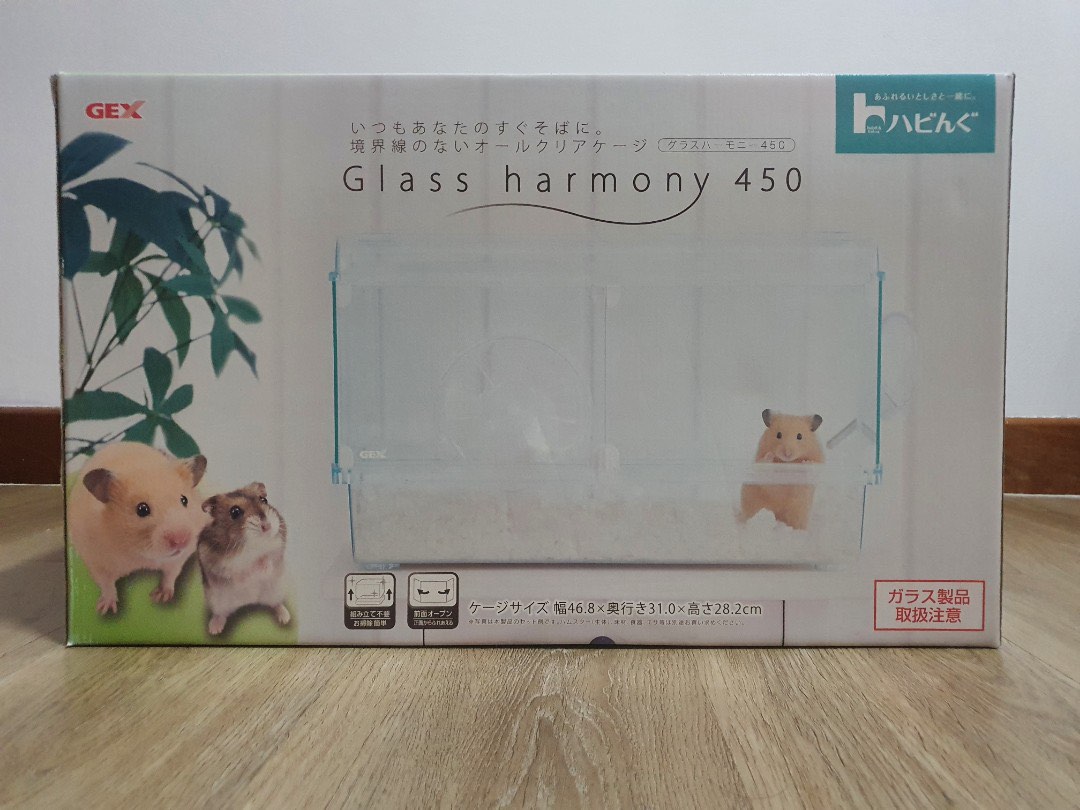 GEX Glass Harmony 450, Pet Supplies, Homes & Other Pet Accessories on Carousell