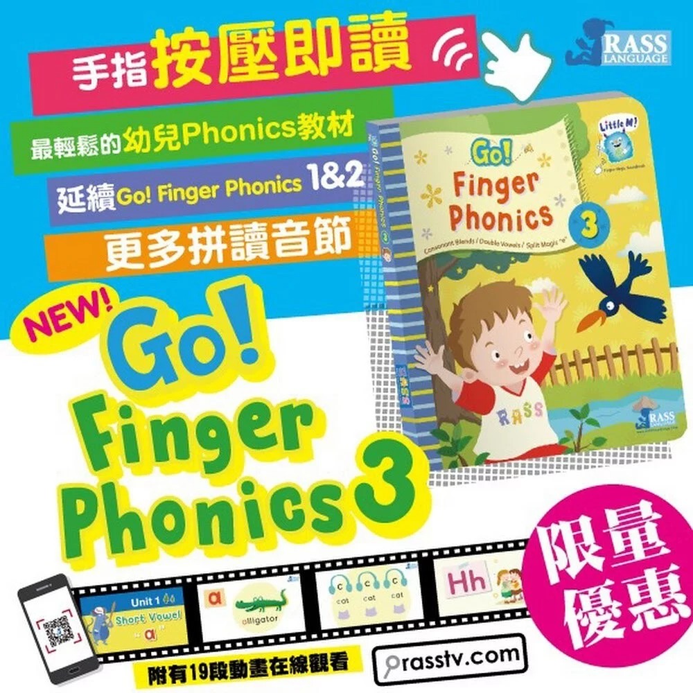 Go! Finger phonics 3, 興趣及遊戲, 書本 & 文具, 小朋友書 - Carousell