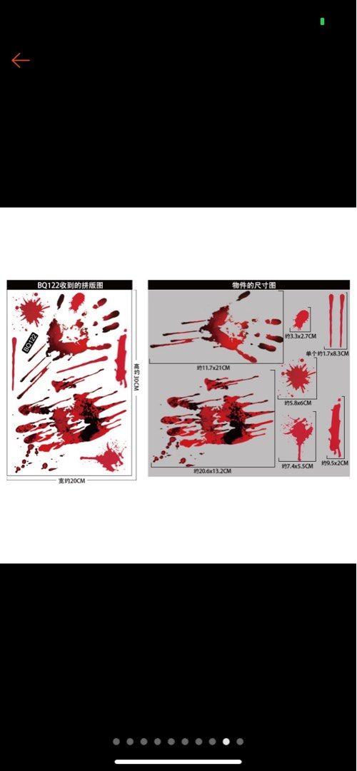 Halloween horror bloody hand print blood ghost window sticker, Hobbies ...