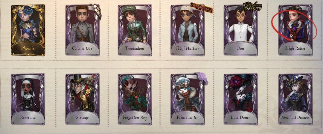 Identity V Account, Hobbies & Toys, Toys & Games on Carousell