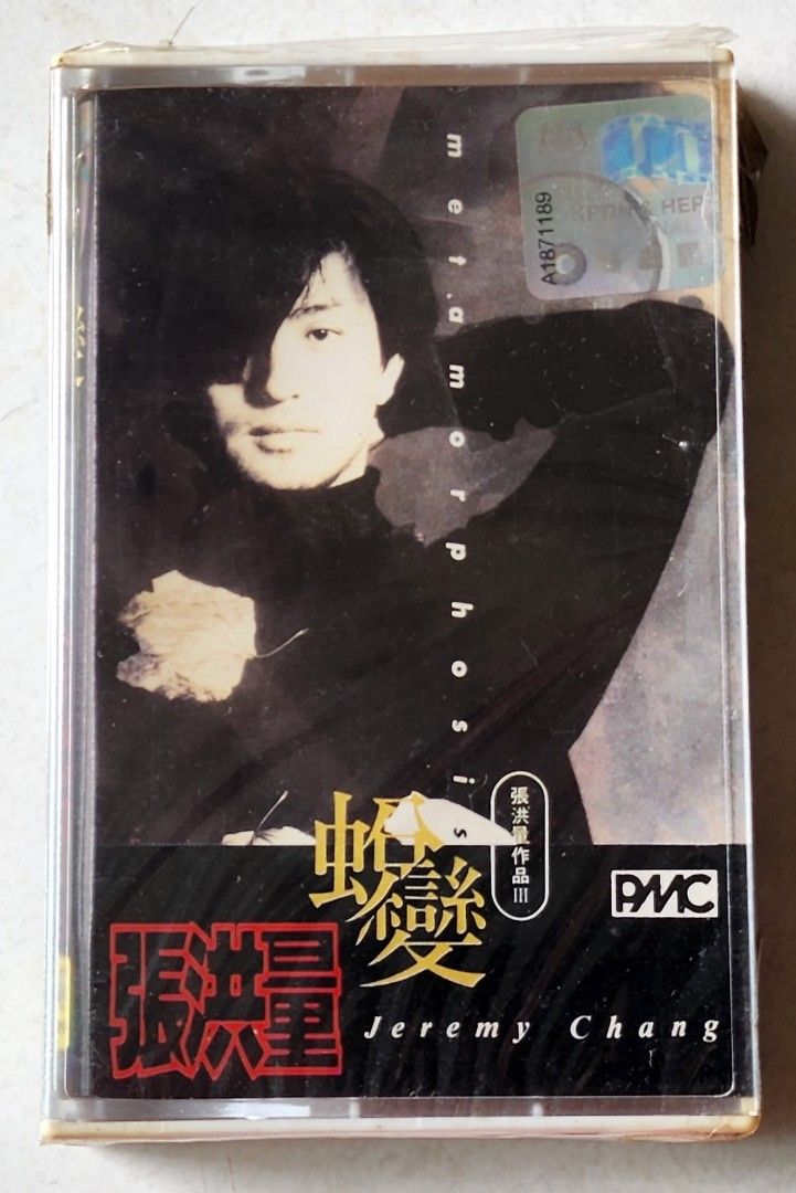Jeremy Chang ~ Metamorphosis ( MALAYSIA PRESS ) CASSETTE, Hobbies ...