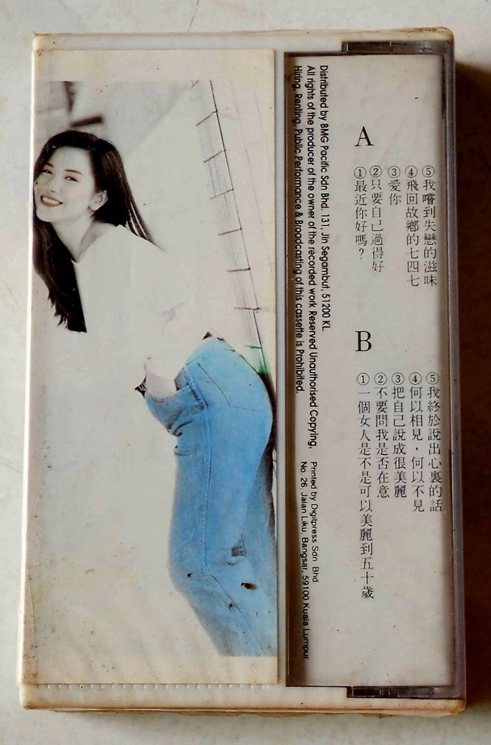 Jess ~ Jess ( MALAYSIA PRESS ) CASSETTE, Hobbies & Toys, Music & Media ...
