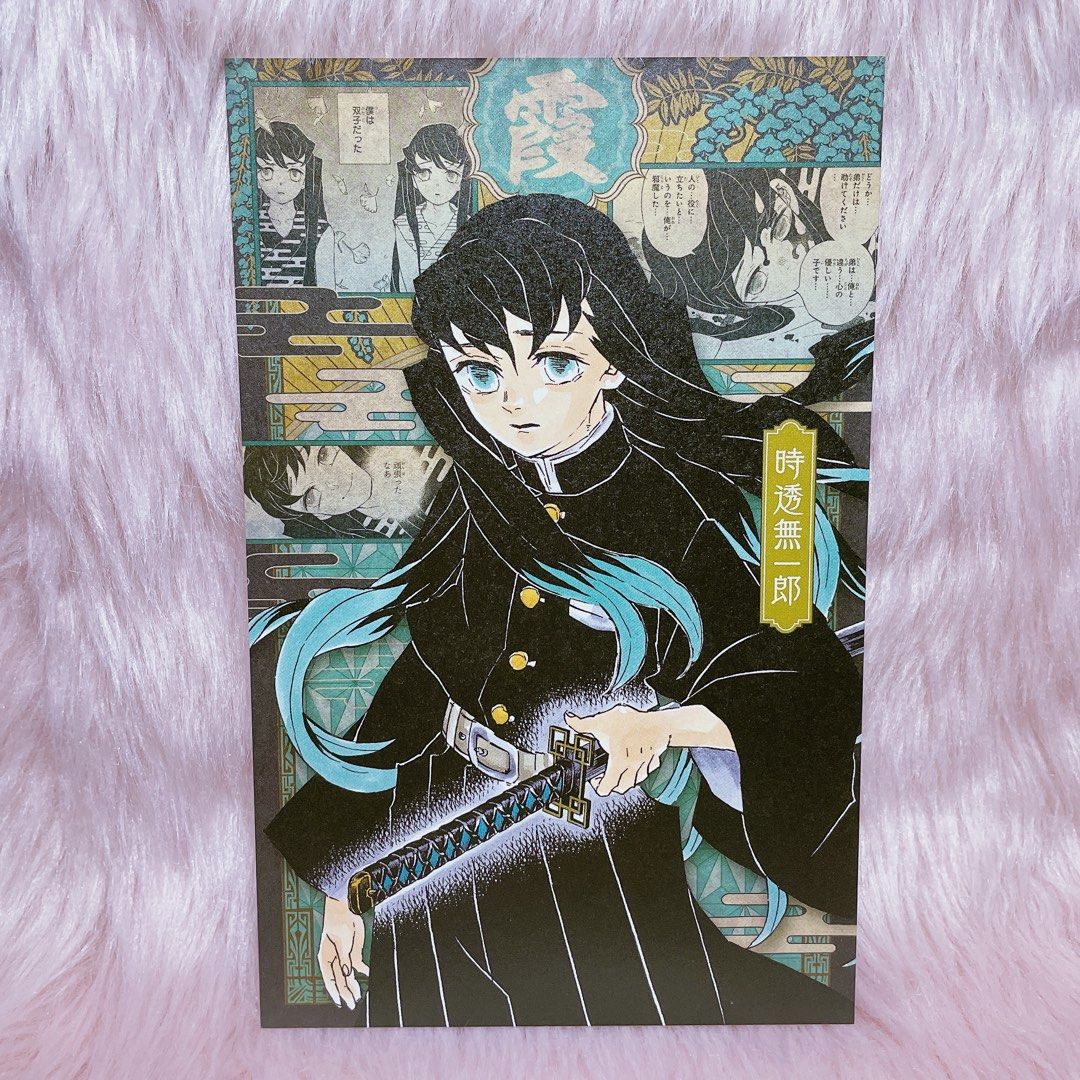 Kimetsu no Yaiba Vol.20 Postcard Limited Edition Demon Slayer, Hobbies ...