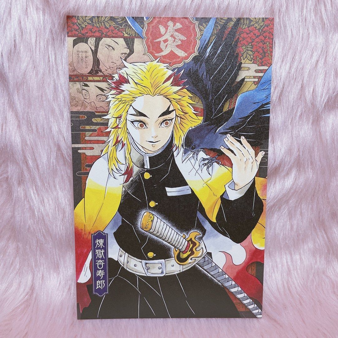 Kimetsu no Yaiba Vol.20 Postcard Limited Edition Demon Slayer, Hobbies ...