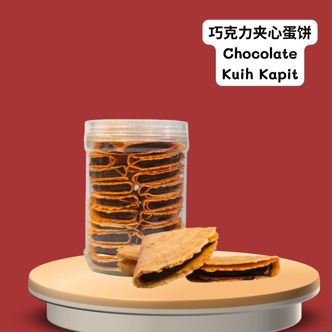 KUIH KAPIT | NYONYA KUIH KAPIT WITH FILLINGS | Peanut butter kuih kapit ...