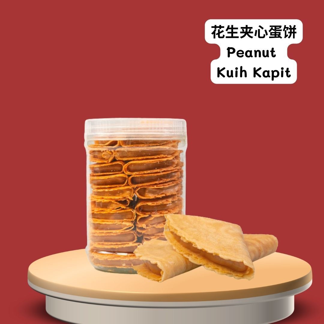KUIH KAPIT | NYONYA KUIH KAPIT WITH FILLINGS | Peanut butter kuih kapit ...