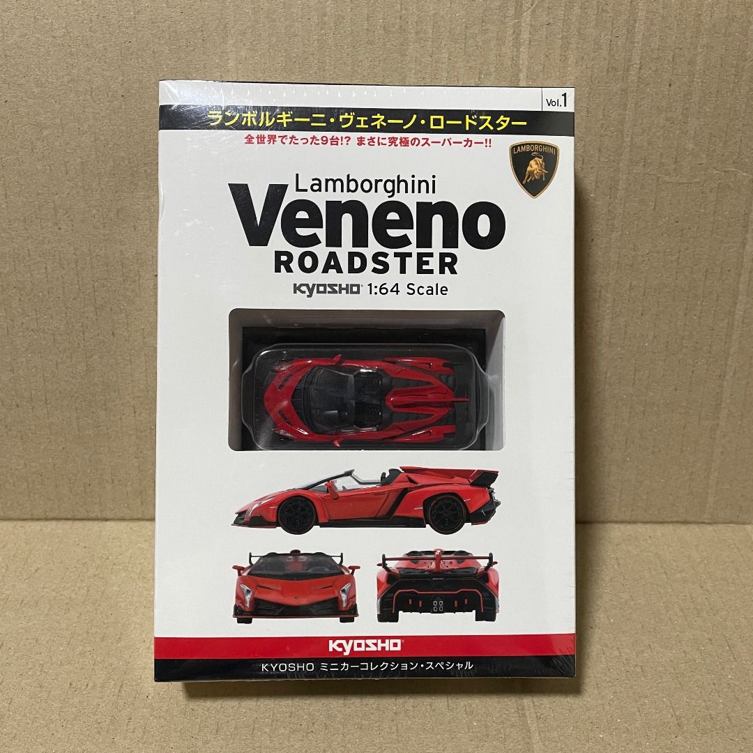 Kyosho Toyota 86 Initial D Lamborghini Veneno Roadster (Slight Bubble ...