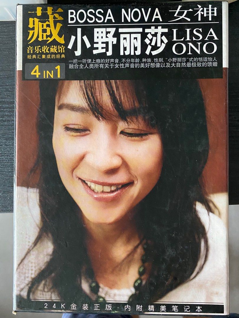 Lisa Ono 4 CD Box collection, Hobbies & Toys, Music & Media, CDs & DVDs ...