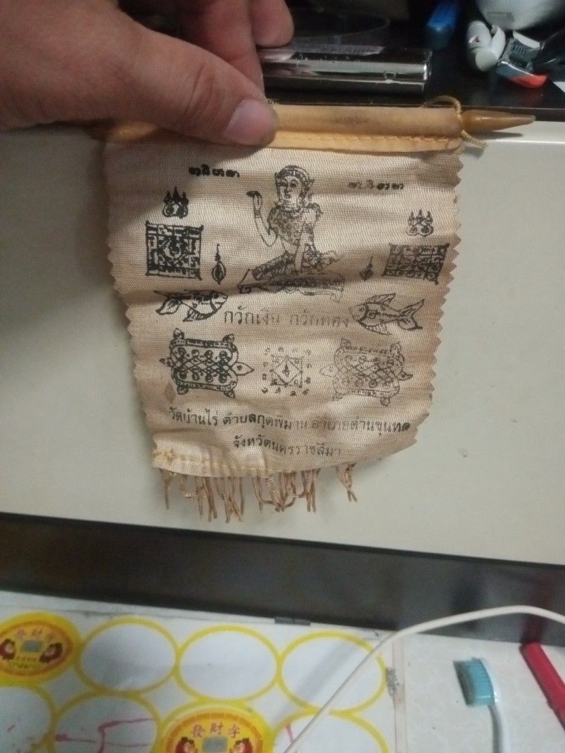 Lp koon 251+, Hobbies & Toys, Memorabilia & Collectibles, Religious ...