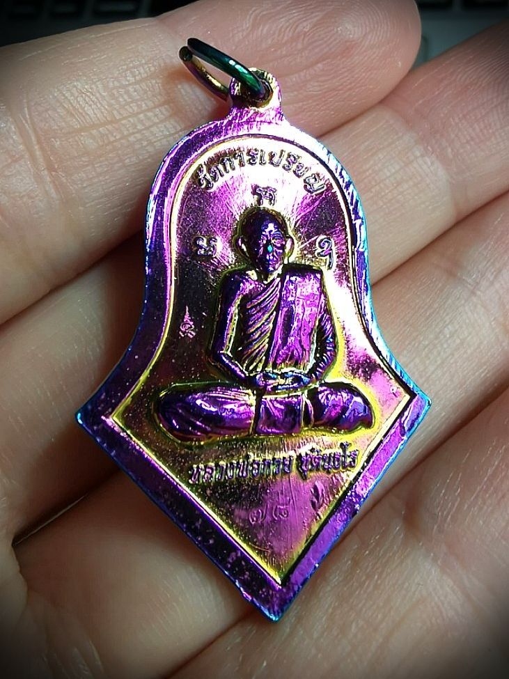 Lp Kuay Rian Taowesuwan lang Luang Phor Kuay BE2563 Chainat Temple ...