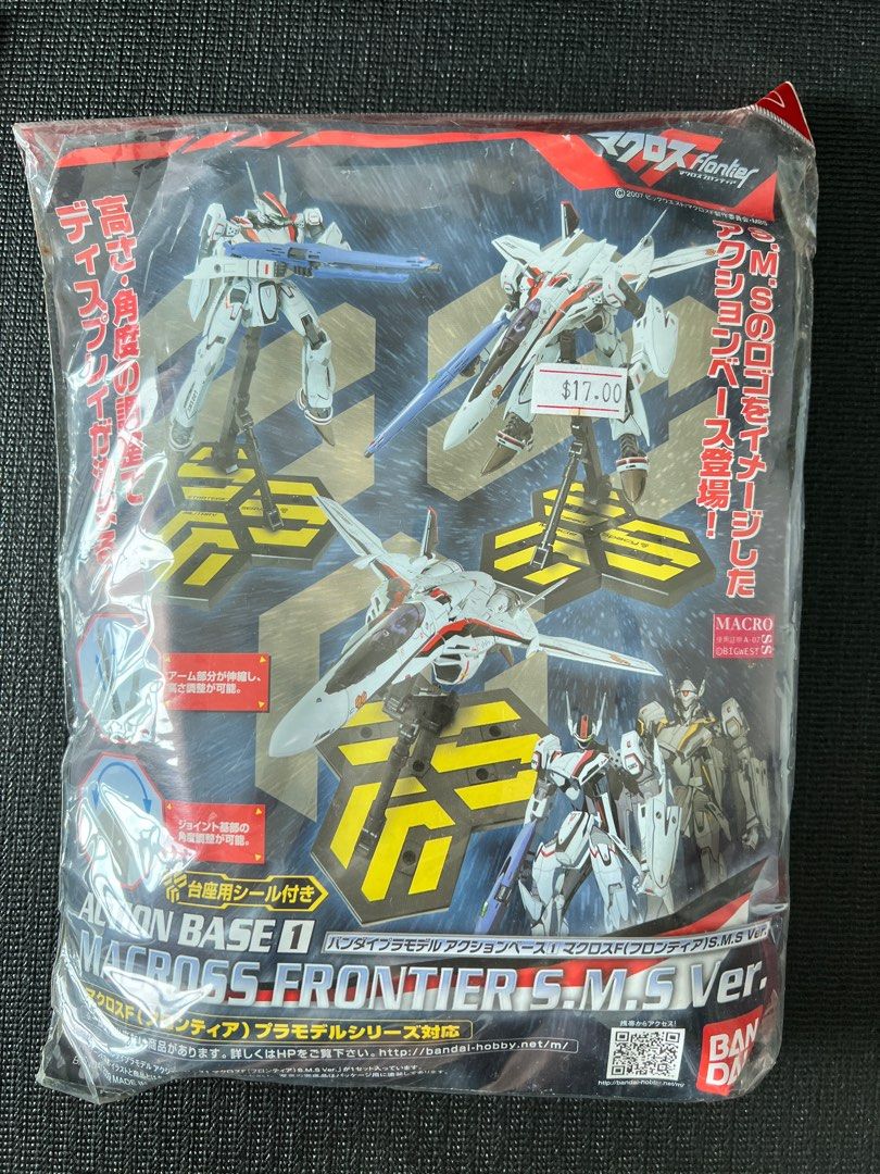 Macross Frontier 1/72 RVF-25 Model Kit (Free Action Base), Hobbies ...