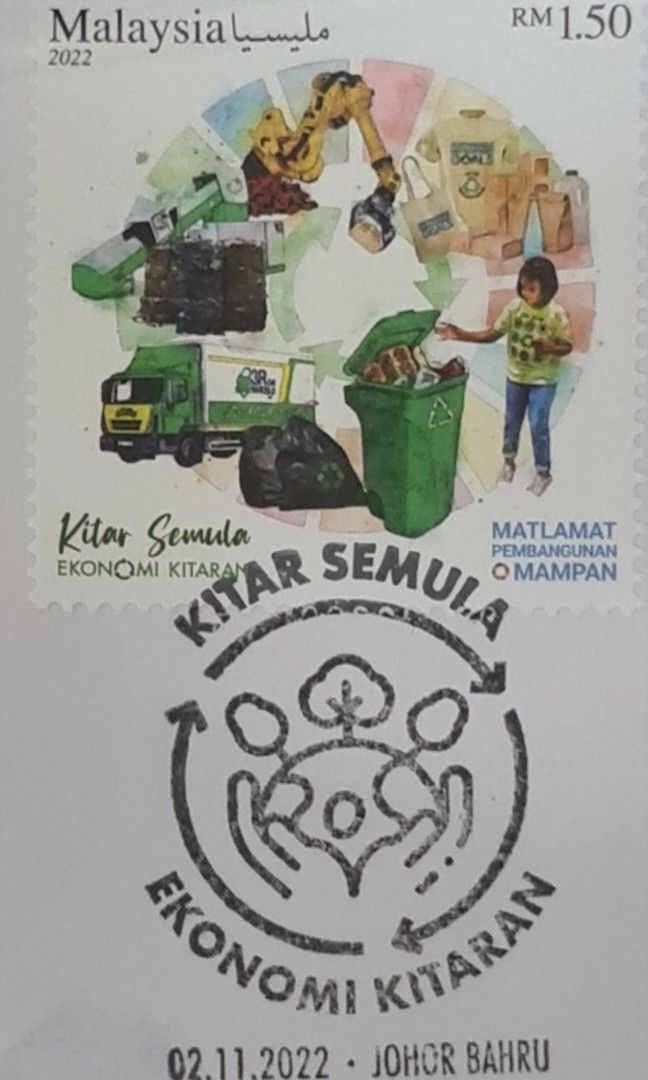 Malaysia 2022 Kitar Semula Ekonomi Kitaran (recycling) special stamp ...