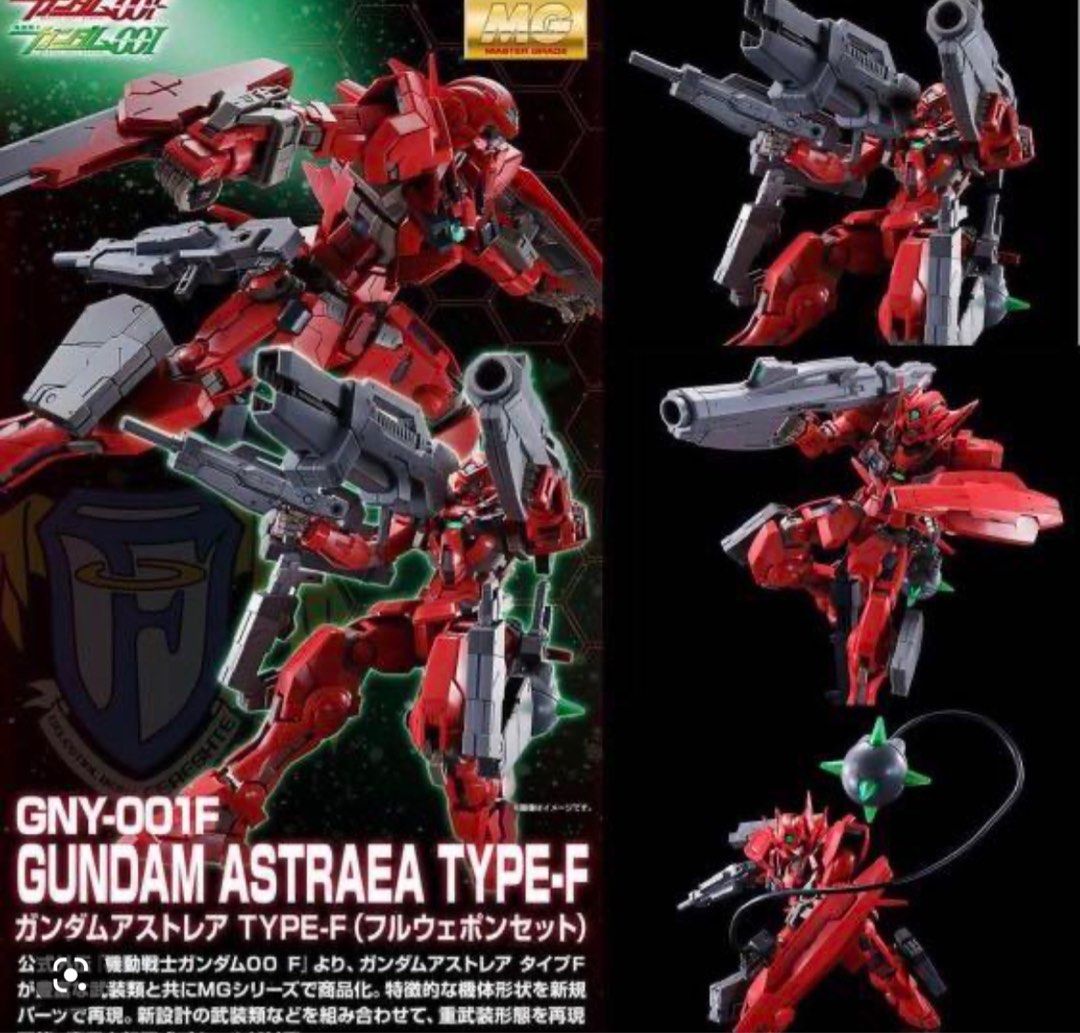 MG 1/100 GUNDAM ASTRAEA TYPE F, 興趣及遊戲, 玩具 & 遊戲類 - Carousell