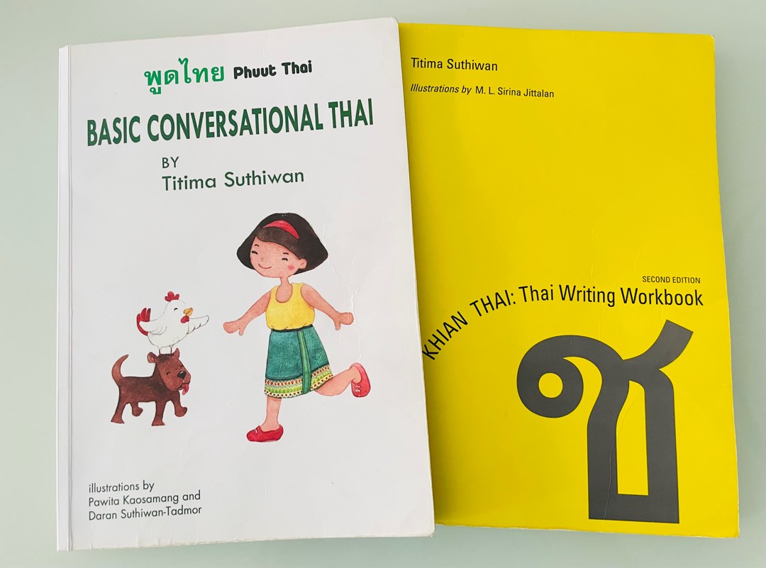 NUS LAT1201 Thai 1 Textbooks, Hobbies & Toys, Books & Magazines ...