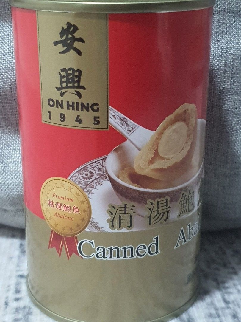 On Hing Abalone, Food & Drinks, Packaged & Instant Food on Carousell