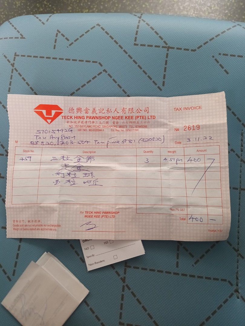 Pawn ticket, Tickets & Vouchers, Event Tickets on Carousell