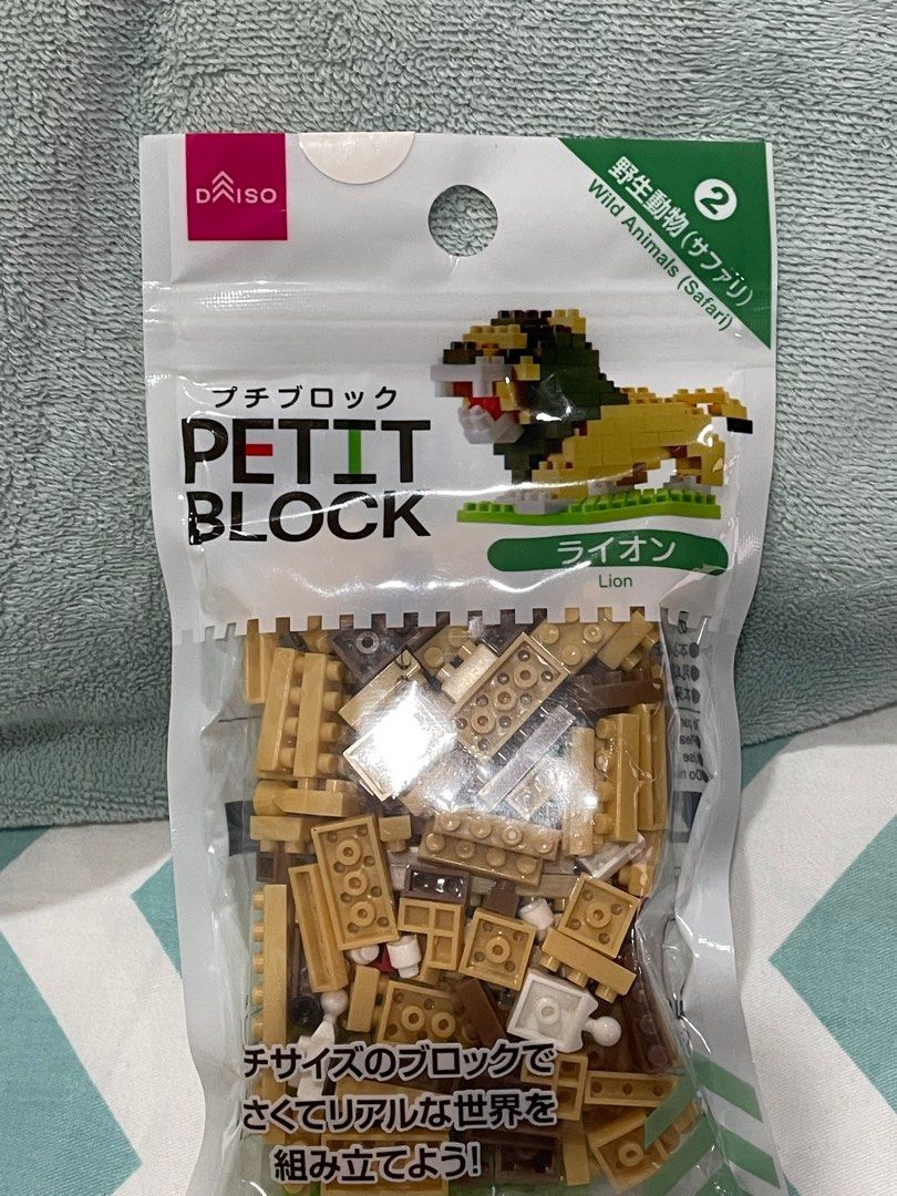 Petit Block - Lion (2) Daiso, Hobbies & Toys, Toys & Games on Carousell