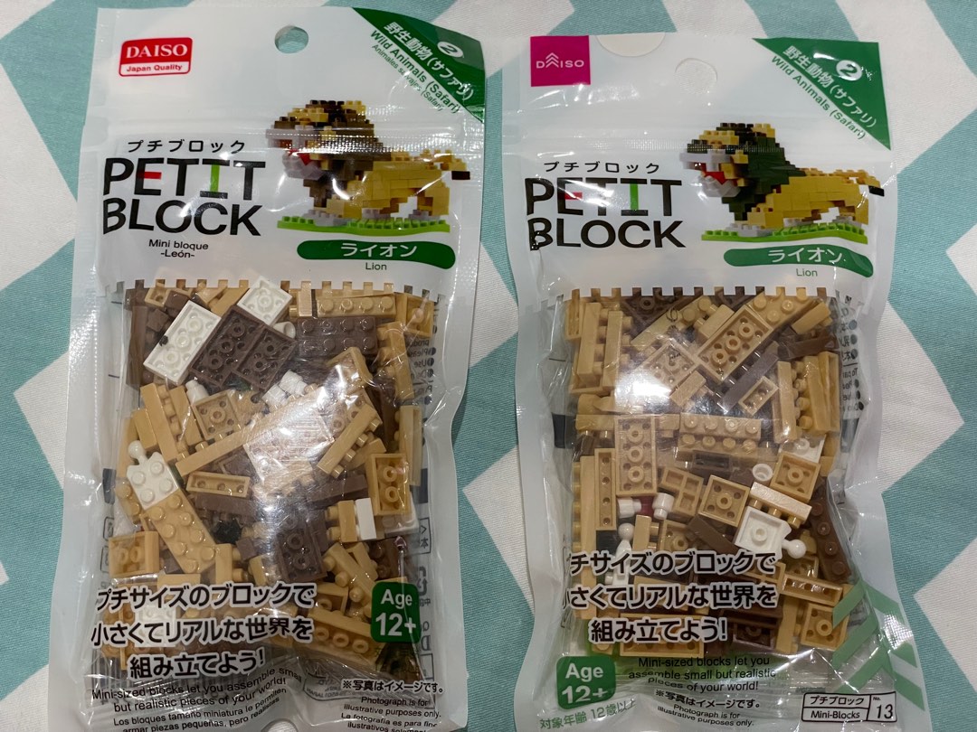 Petit Block - Lion (2) Daiso, Hobbies & Toys, Toys & Games on Carousell