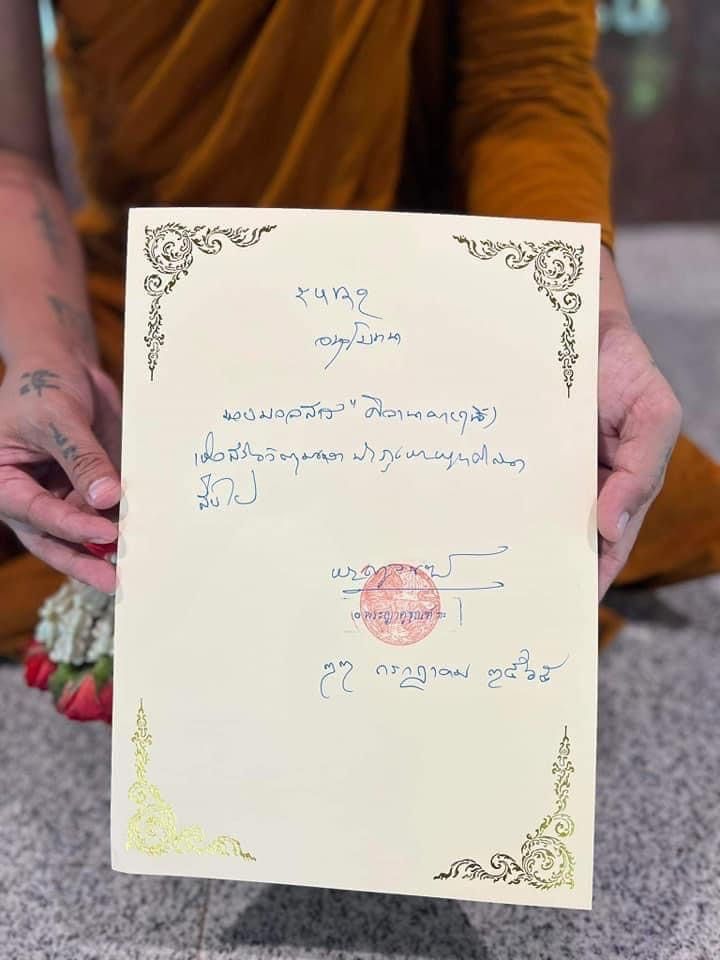 Phra Khun Paen Mae Mani Fah Yad AC Waen, Hobbies & Toys, Memorabilia ...