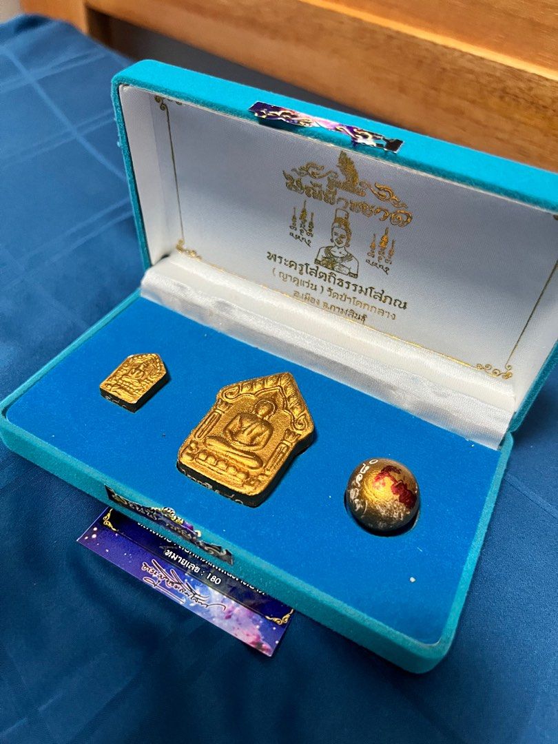 Phra Khun Paen Mae Mani Fah Yad AC Waen, Hobbies & Toys, Memorabilia ...