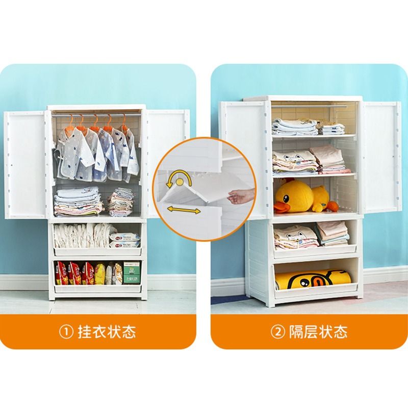 Plastic PVC Storage Cabinet 5Tiers/6Tiers Storage Drawer *COD*Strage ...