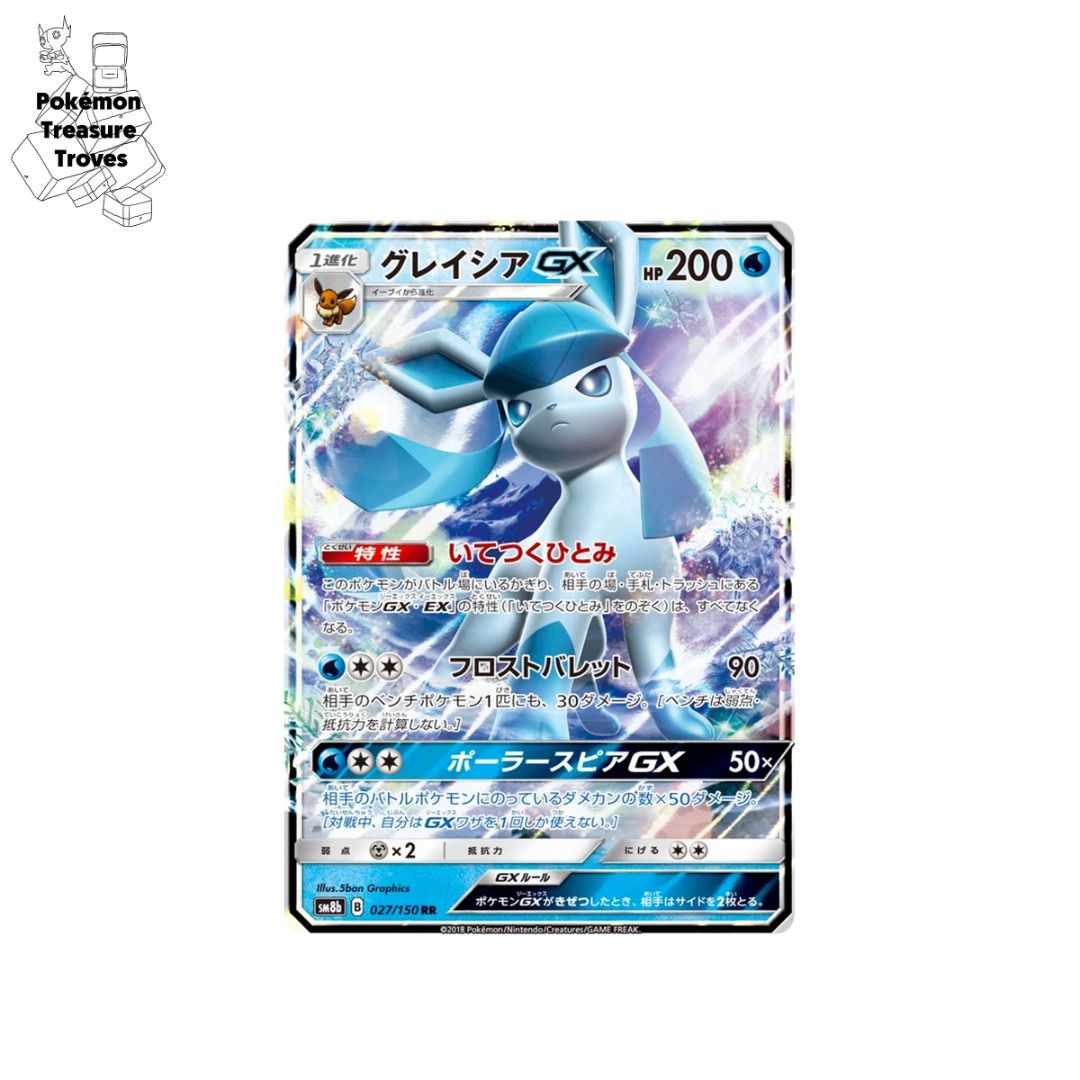 Pokemon Japanese Ultra Shiny GX Glaceon GX Card, Hobbies & Toys, Toys ...