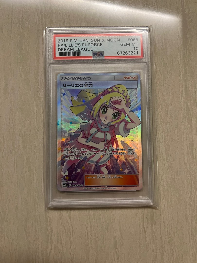 Pokemon Lillies Full Force Japanese Psa 10 Hobbies And Toys Toys And Games On Carousell