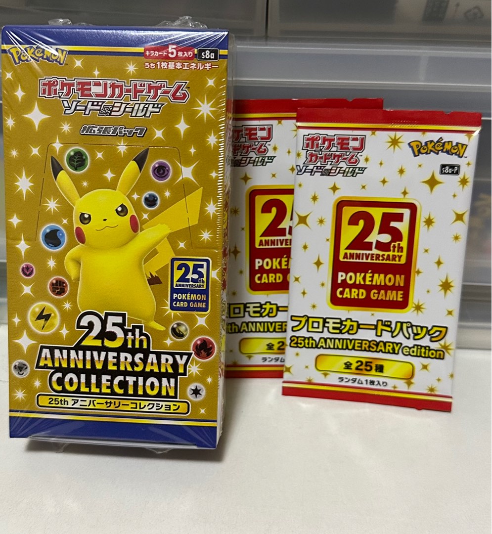 Pokemon ptcg 25th, 興趣及遊戲, 玩具 & 遊戲類 - Carousell