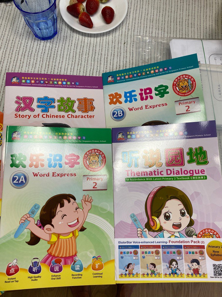 Primary 2 Chinese, Hobbies & Toys, Books & Magazines, Assessment Books ...