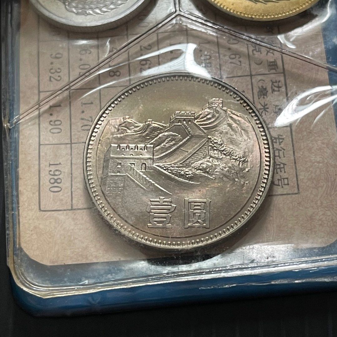 SET 1980 CHINA UNCIRCULATED COIN 1/2/5 FEN 1/2/5 JIAO 1 YUAN BLUE ...