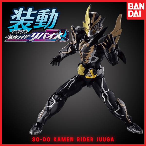 So-Do Kamen Rider Juuga, Hobbies & Toys, Toys & Games on Carousell