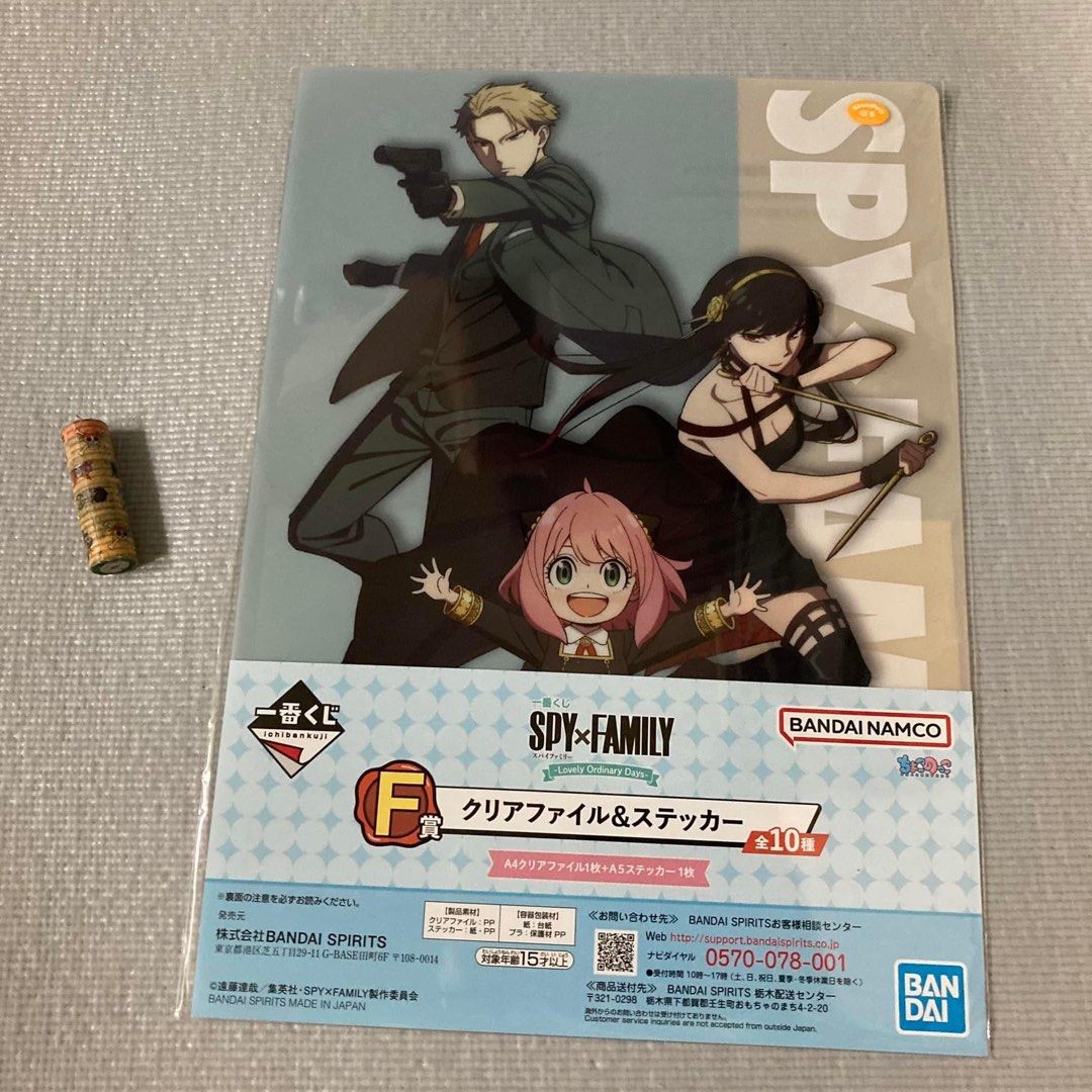 Spy X Family Folder and Sticker Set, Hobbies & Toys, Toys & Games on ...