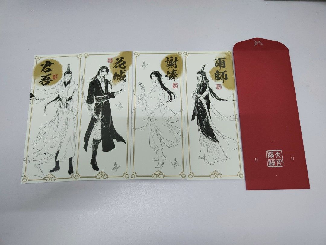 TGCF DELUXE EDITION CHARACTER CARD HEAVEN OFFICIAL'S BLESSING, Hobbies ...