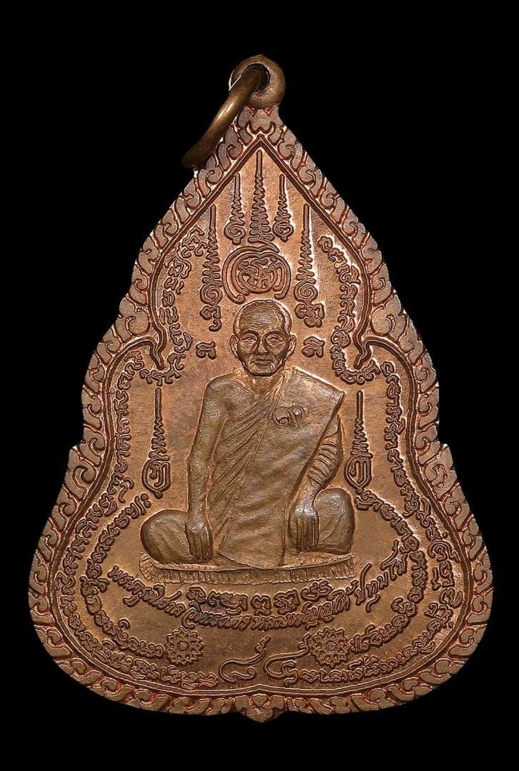 Thai amulet rian luang phor boon hai wat tha muang 2556, Hobbies & Toys ...