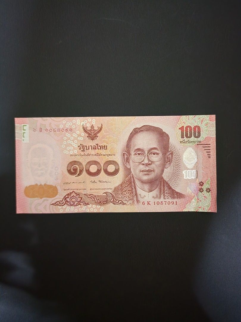 Thailand 100 baht Currency Banknote - King Bhumibol Adulyadej (King ...