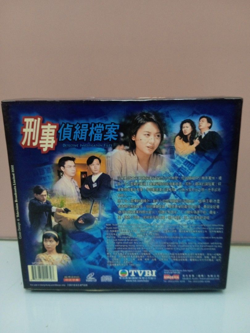 tvb劇集 刑事偵緝檔案 第一輯 13VCD 陶大宇 郭可盈 蘇玉華, 興趣及遊戲, 音樂樂器 & 配件, 音樂與媒體 - CD 及 DVD - Carousell