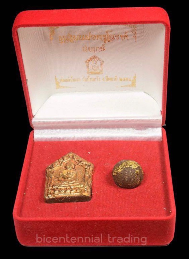 Ultra Rare Phra Khun Paen with Loop Om Special Committee Batch BE2558 ...