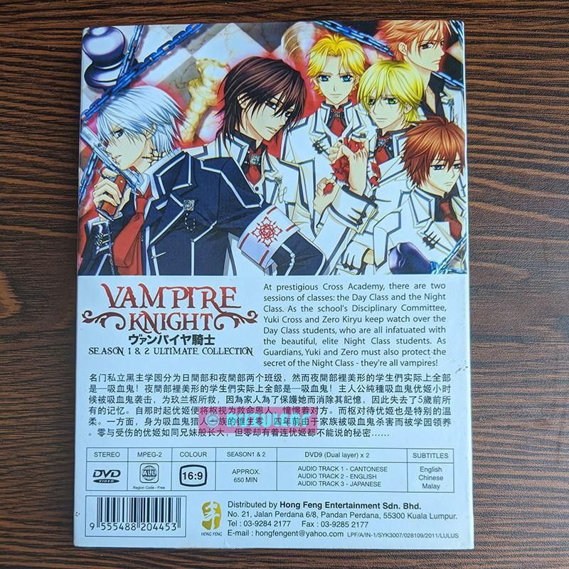 Vampire Knight Season 1 + 2 (EP 1-26 END) - preloved/used/secondhand ...