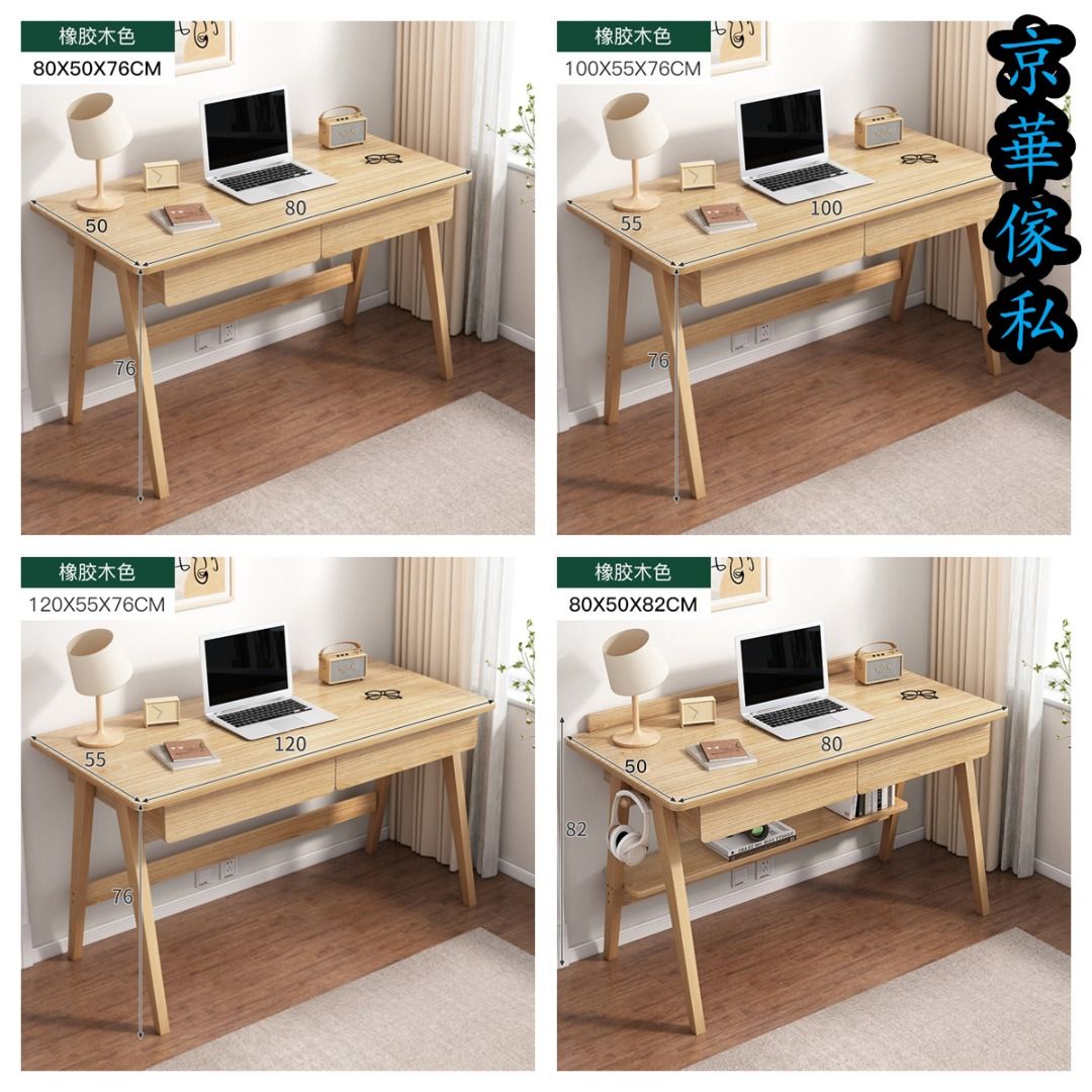 J-201【雙色選擇】電腦桌 電腦枱 辦公桌 辦公枱 書桌 書枱 電競桌 電競枱 學習寫字桌Computer desk, computer ...