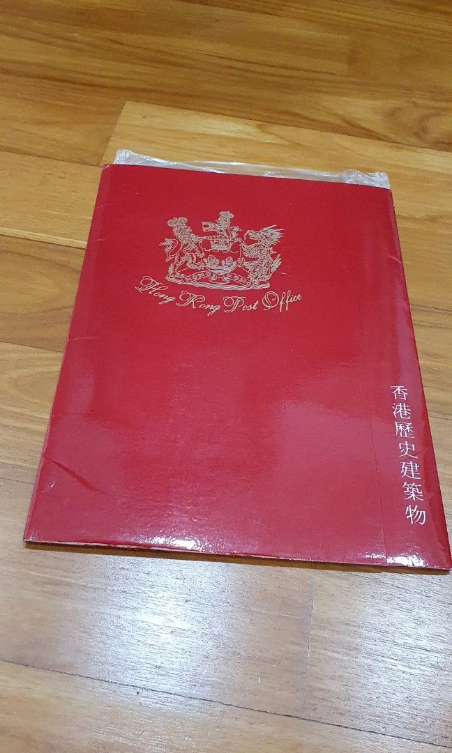 1985 Historical Buildings of Hong Kong Prestige Presentation Folder ...