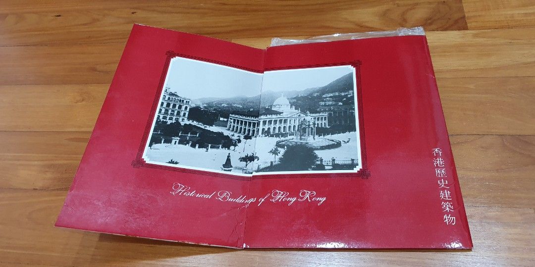 1985 Historical Buildings of Hong Kong Prestige Presentation Folder ...