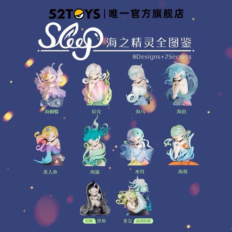 52TOYS Sleep Sea Elf Blind Box Series 海之精灵, Hobbies & Toys, Toys ...