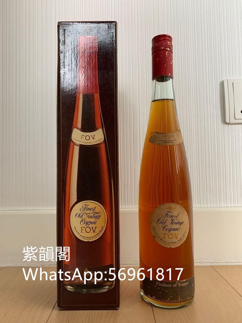 【實體店】舊洋酒收購 長頸FOV Finest Old Vintage Cognac干邑大量回收, 徵收 - Carousell
