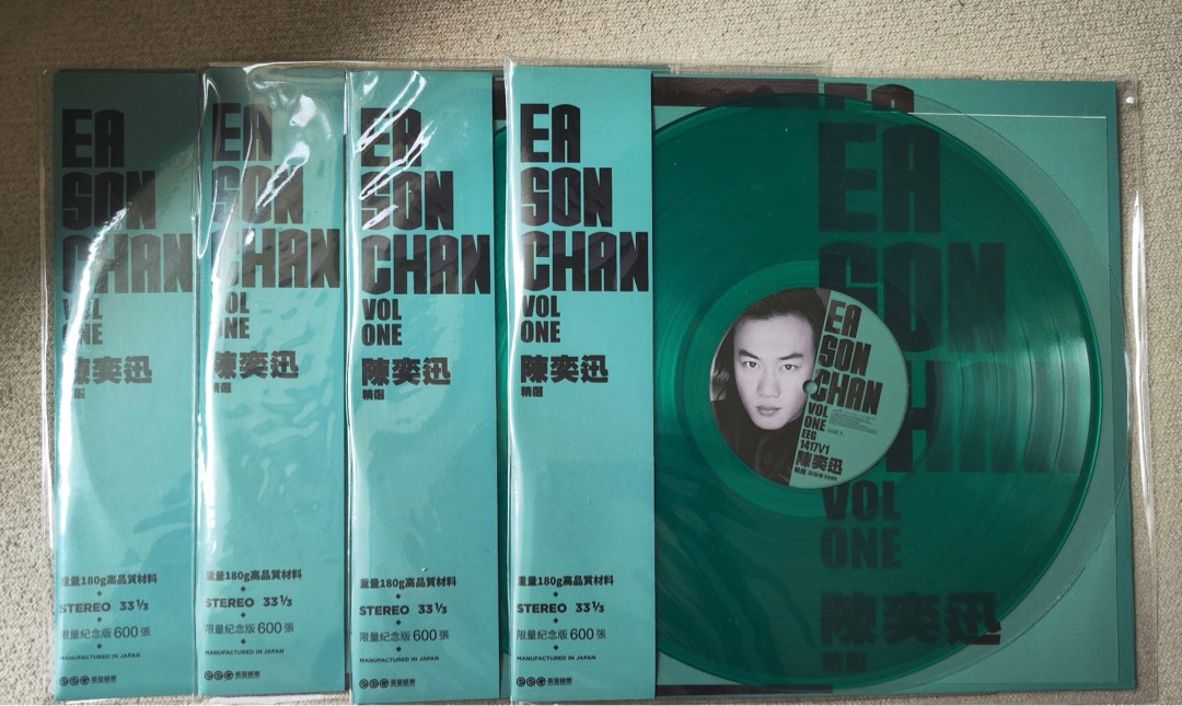 陳奕迅 vol one 精選 黑膠, 其他, 其他 - Carousell