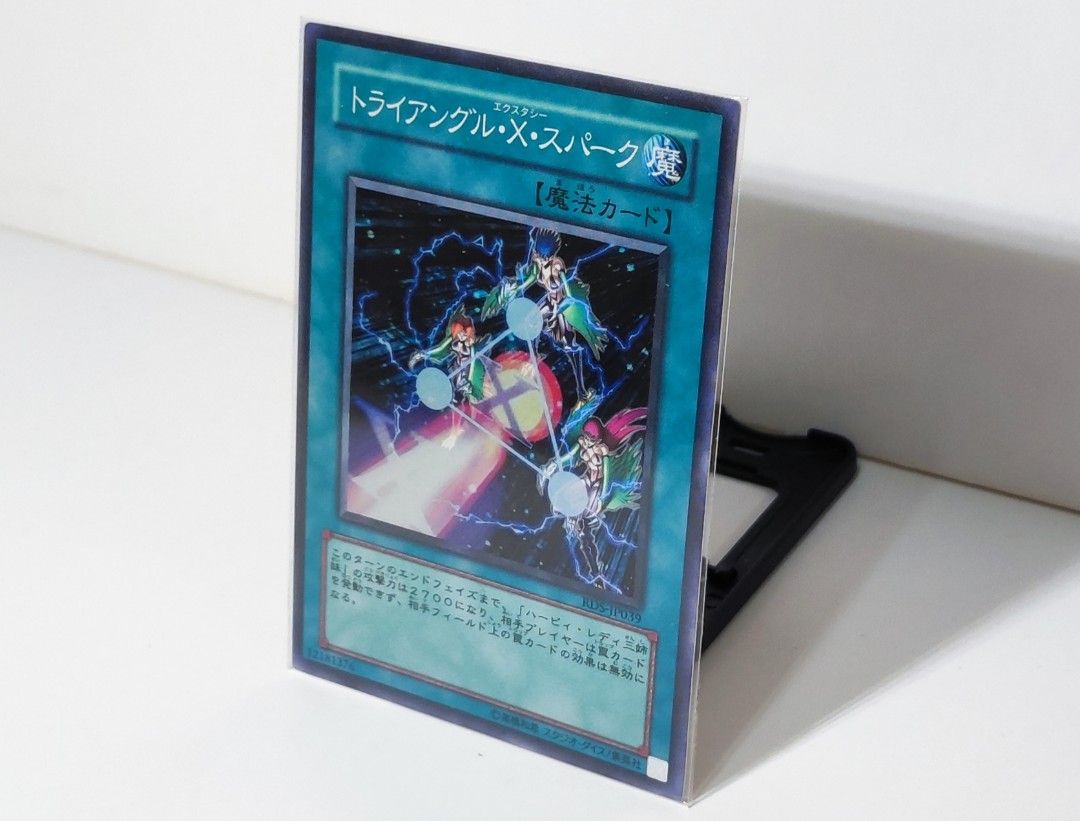 遊戲王 Yu-Gi-Oh! 三角X光線 RDS-JP039 (亮面) KONAMI, 興趣及遊戲, 玩具 & 遊戲類 - Carousell
