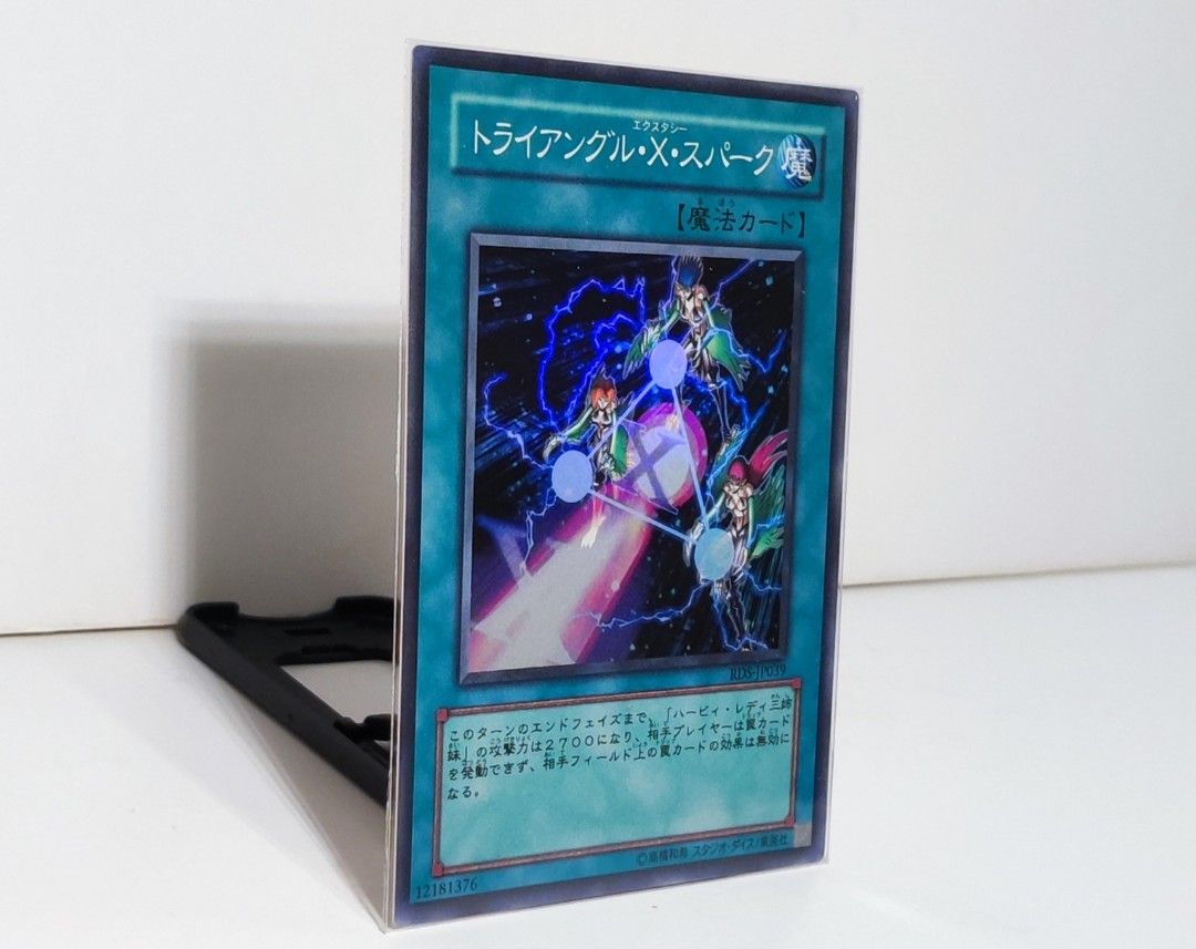 遊戲王 Yu-Gi-Oh! 三角X光線 RDS-JP039 (亮面) KONAMI, 興趣及遊戲, 玩具 & 遊戲類 - Carousell