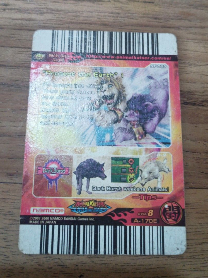 Animal Kaiser -Polar Bear with Regulus, Hobbies & Toys, Toys & Games on ...